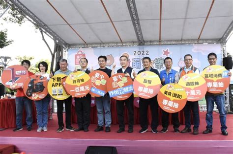 台中購物節暨童萌歡樂草地音樂會 再揭2位百萬現金得主雙雙獎落台中 引新聞