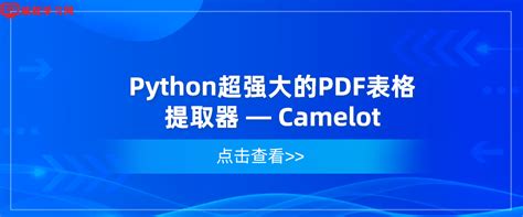 Python Pdf Camelot