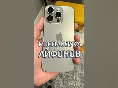 в сша айфоны с двумя е-сим, в рф работают📱#байер #айфон #айфон15 # ...
