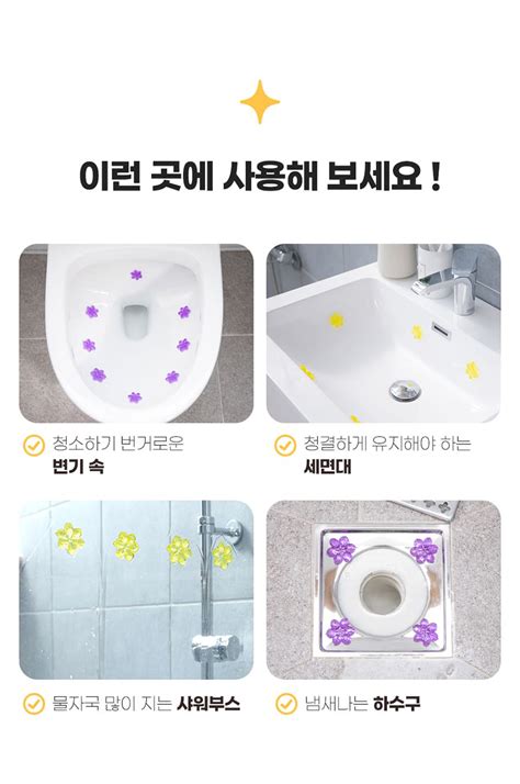 젤라퐁 변기 세정제 화장실 청소 소변기 악취제거 탈취제 물때제거 클리너 라벤더 레몬 1p 온채널