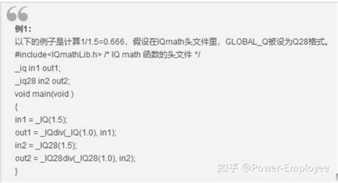 Tms320f28335使用iqmath库 知乎