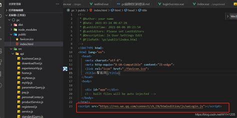 Vue 实现pc端微信扫码登录（二维码内嵌网页版）将微信登录二维码内嵌到自己页面 Vue2 Csdn博客