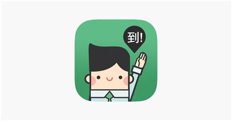 ‎myid Mobile Attendance En App Store