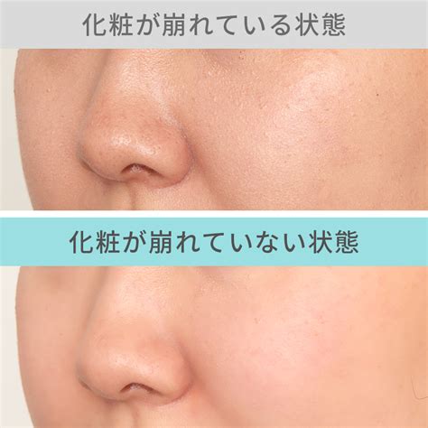 【化粧崩れ防止】ファンデーションが崩れる5つの原因と4つの対策方法 ネイチャーズウェイ オンライン ナチュラルオーガニックコスメ専門