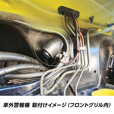 ジェットイノウエ 送迎用バス置き去り防止装置 Sos 0006【jet Inoue】子供 幼児 熱中症 ブザー 放置防止 アラーム 警報