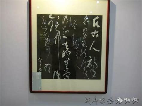 全国首届书法小品展作品欣赏上 中国书画展赛网