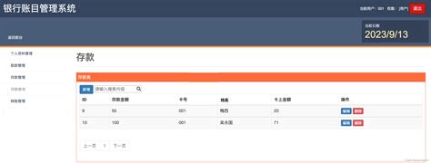 Java项目银行柜台管理系统javaspringbootvueelementmybaitsmysqljava银行项目 Csdn博客