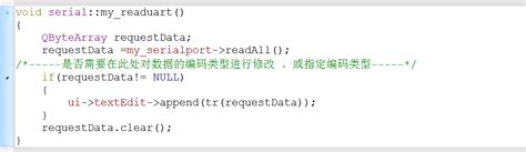Qt5串口通信接收数据显示乱码 Csdn社区