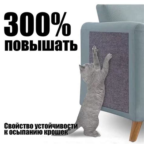 Когтеточка для кошек когтеточка самоклеющаяся подвесная угловая на