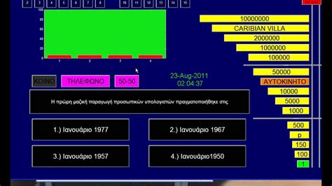 Matlab Game YouTube