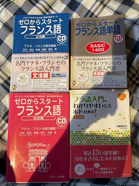 French Language Books In Japanese Hobbies Toys Books Magazines