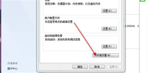 Win7系统电脑无法运行bat命令怎么办360新知