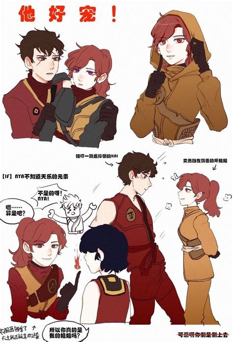 Ninjago Memes Lego Ninjago Lego Ninjago Movie