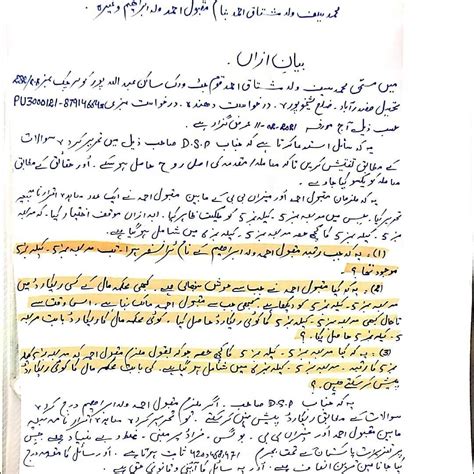 muhammad saif posted on linkedin