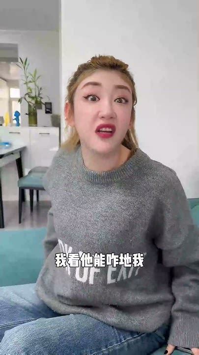 【下集】深呼吸！头晕是正常的！搞笑憨憨女孩东北甜妹结尾才是重点 Youtube