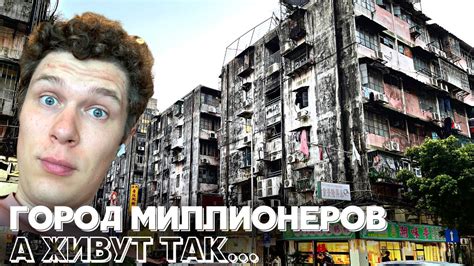 ЭТОГО НЕ ВИДЯТ ТЕ КТО ПРИЕЗЖАЕТ ПОИГРАТЬ В КАЗИНО СКРЫТЫЕ ГОНКОНГ И
