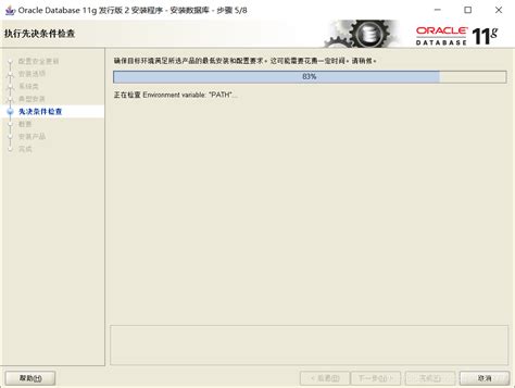 oracle 11g及plsql可视化界面的安装与使用（内附软件） plsql页面使用方法 csdn博客