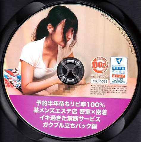 代購代標第一品牌－樂淘letao－da★中古②★プレステージ★予約半年待ちリピ率100 某メンズエステ店 密室×密着 イキ…弥生みづき 水谷