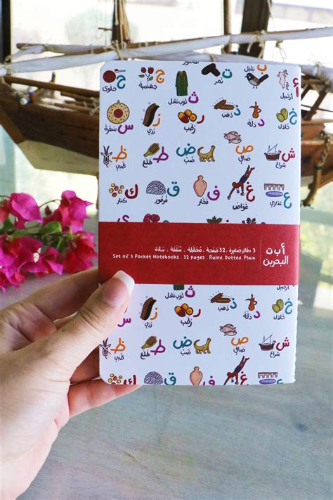 Abc Bahrain أ ب ت البحرين On Behance
