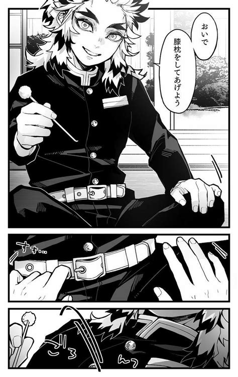 Kyojuro Rengoku Artofit