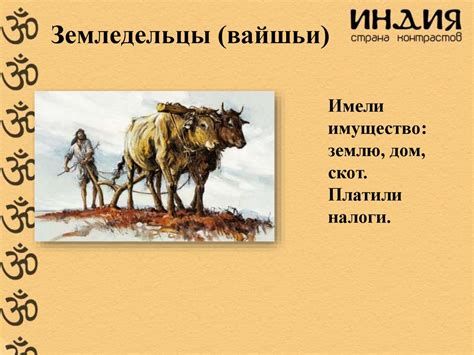 Древняя Индия Местоположение Индии презентация онлайн