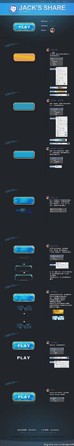 UI 花瓣网 陪你做生活的设计师 UE 游戏UI 设计 图标 界面 平面 手游 资源 教程 App 优酷http i youku