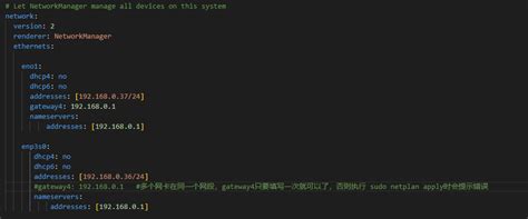 ubuntu20 04网络配置 csdn博客