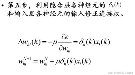 从零开始的数模（十六）神经网络 Csdn博客