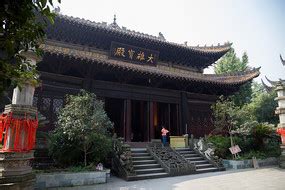 重庆磁器口宝轮寺大雄宝殿 商业授权 红动网