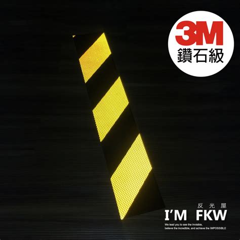 反光屋fkw 3m鑽石級反光貼紙 黑黃斜紋 反光貼紙 1560公分 1060公分 防水抗uv 黏性強不易脫落 蝦皮購物