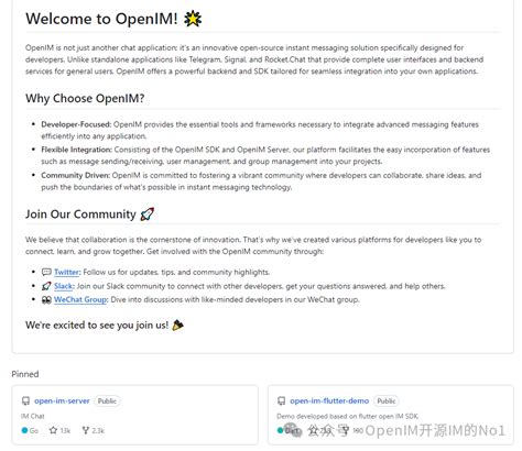 稳扎稳打 部署丝滑 开源即时通讯IM项目OpenIM源码部署流程linux windows mac Go语言中文网
