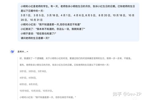 模型方法 DeepSeek V3技术报告学习 知乎