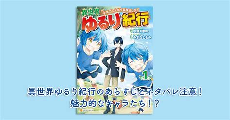 「あの夏が飽和する。」完全ガイド！あらすじ・見どころ・感想まで徹底解説！？
