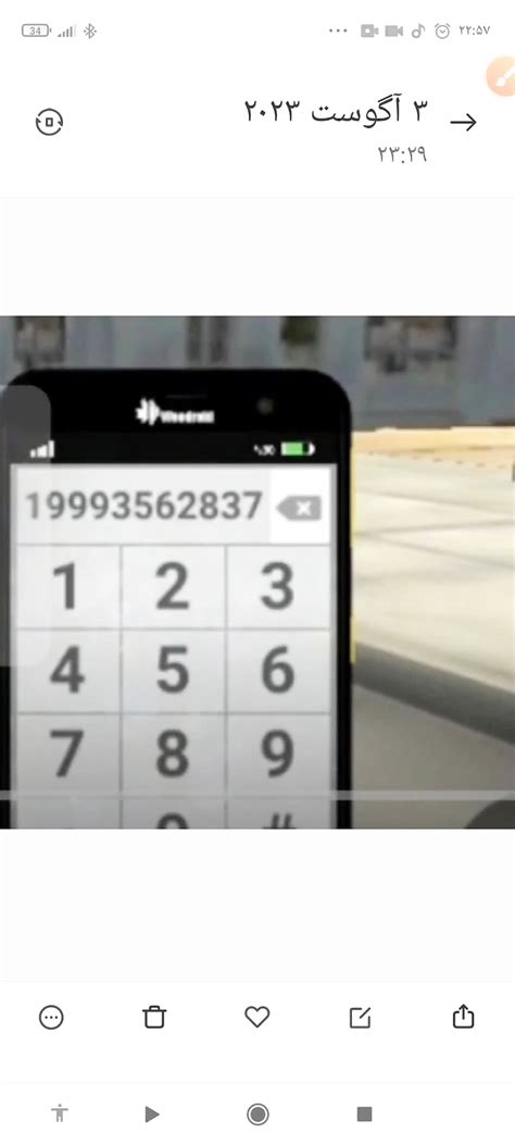 شماره تلفن جازبه زمین در بازی جنایت در لس آنجلس