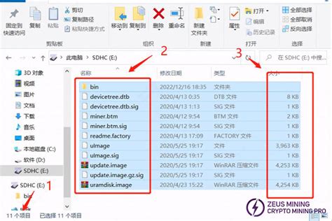 Antminer HS3 SD Card Firmware Flashing Tutorial Zeus Mining