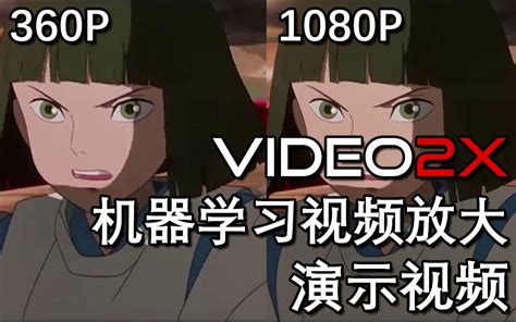 Video X P P Bilibili