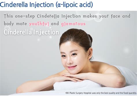 Bk Plastic Surgery [bk Plastic Surgery Hospital] Cinderella Injection