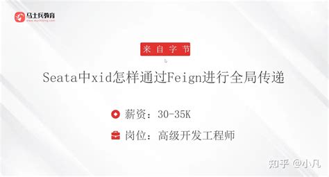今年互联网是“低谷”？程序员面试如何破局？ 脉脉