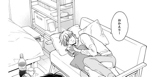 オリジナル 【創作bl】あさまだき ここに佇む⑤ 柏葉のマンガ 漫画 創作bl Pixiv
