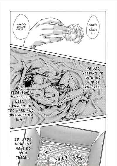 Hajimete No Sense Vol 3 Nhentai Hentai Doujinshi And Manga