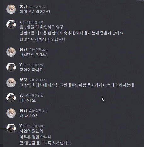 봉킹 도대체 이게 무슨말이냐 치지직 에펨코리아