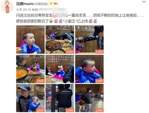 沈腾一家三口同框，一岁儿子五官精致颜值高，完美遗传爸爸好基因
