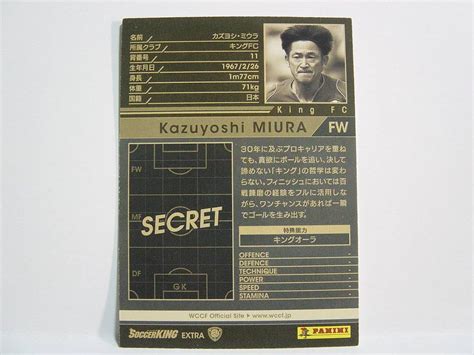 Yahooオークション Wccf 2013 2014 Extra 白 カズヨシ・ミウラ 三浦