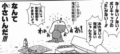 のんすけns On Twitter ケロロ軍曹は今の若いガンプラモデラーにこそ手にとって欲しい漫画の1つ、だってこれビルドダイバーズ