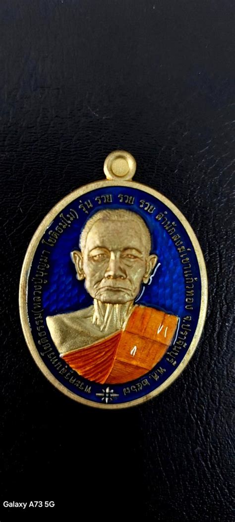 หลวงปู่บุญมา โชติธัมโม Ennxo