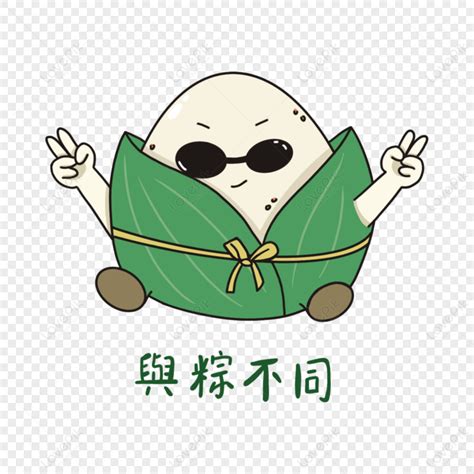 드래곤 일러스트 보트 축제 이모티콘표현컬러선물 Png 일러스트 무료 다운로드 Lovepik