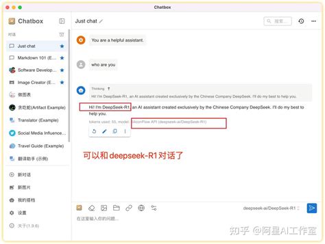 免费调用deepseek R1！硅基流动注册andapi密钥使用全攻略 手把手教程 知乎