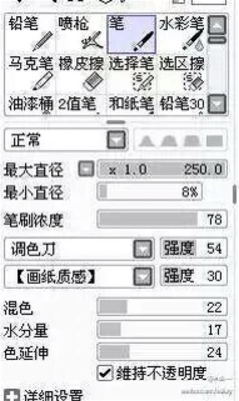 Ask太太的笔刷～ 堆糖，美图壁纸兴趣社区
