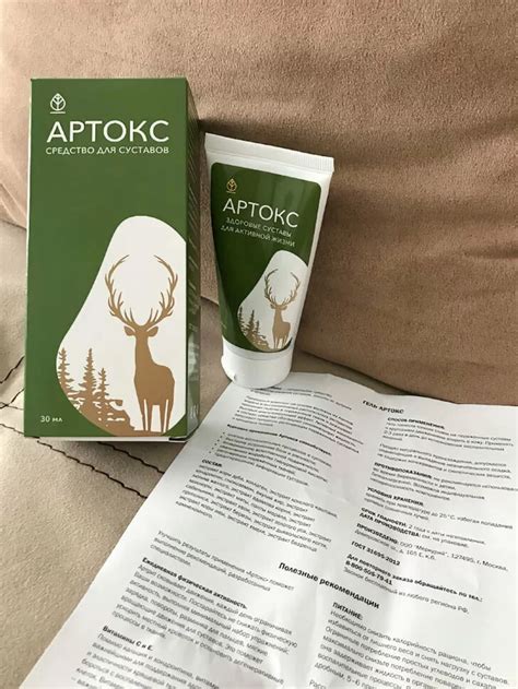 Артокс Гель для Суставов Купить на Официальном Сайте