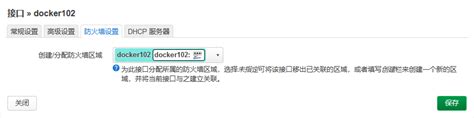 在OpenWRT上运行Podman Niclau Liu s Blog